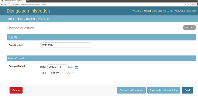 Writing Your First Django App Part 7 1편 장고쟁이