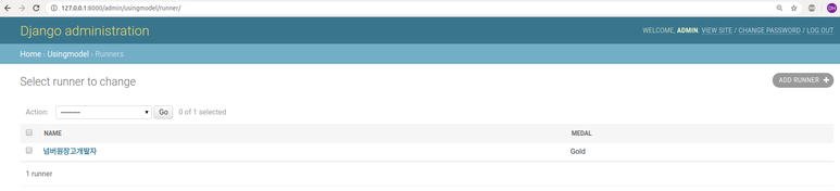 Django Models 4편 - Fields (Field Options) | 장고쟁이